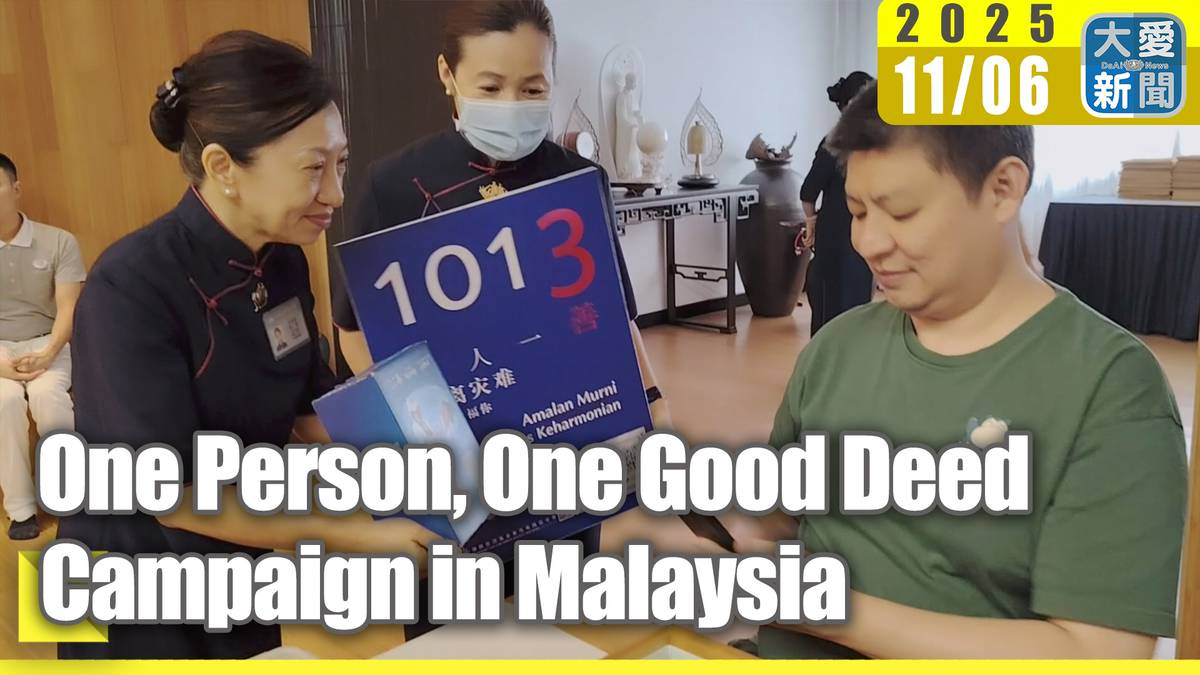 One Person, One Good Deed Campaign in Malaysia | 大愛新聞 | LINE TODAY