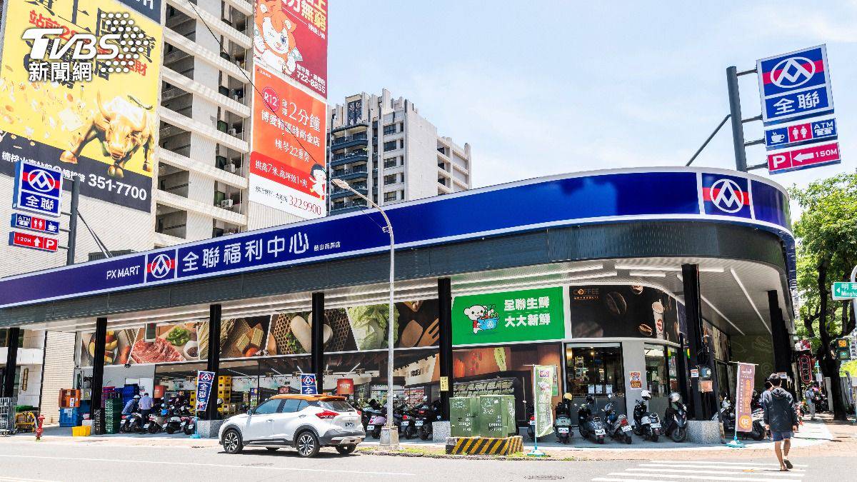 婆媽搶不到！「全聯超夯禮盒」特價中 1盒下殺129元 | TVBS | LINE TODAY