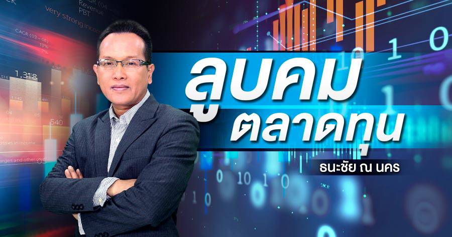 TTB ทยอยซื้อรับปันผล (สูง) | ข่าวหุ้นธุรกิจ | LINE TODAY