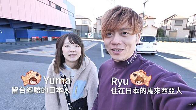 百萬YTR夫妻「RyuuuTV」傳婚變！ 男方證實雙方皆出軌 | 自由電子報 | LINE TODAY