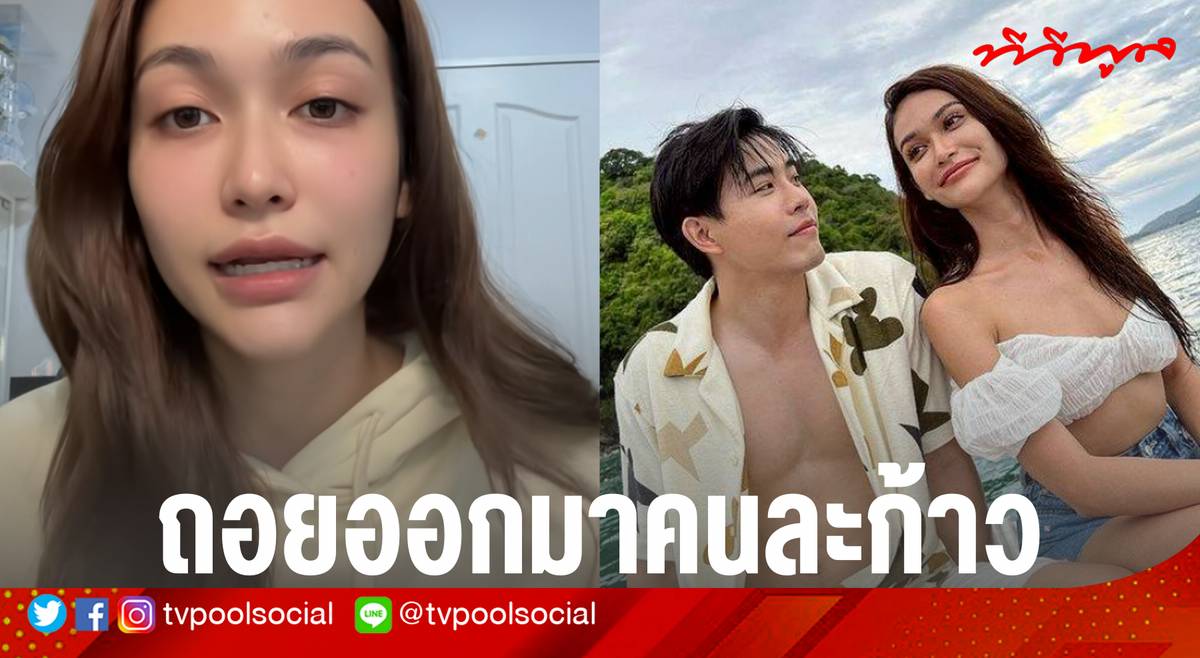 ‘ไฮดี้ อมันดา’ ประกาศลดสถานะ ‘กุน เดอะเฟสเมน’ ถอยกันออกมาคนละก้าว ให้ต่างคนต่างได้โฟกัสตัวเอง ...