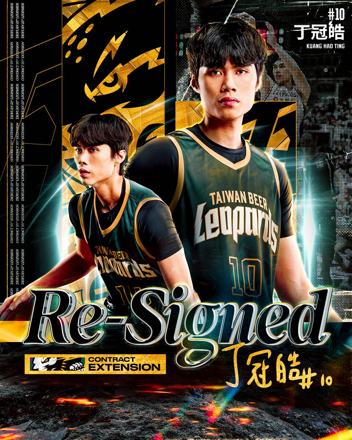 TPBL》貫徹球團「年輕化」策略！雲豹與「丁丁」丁冠皓完成續約 | 緯來體育新聞 | LINE TODAY