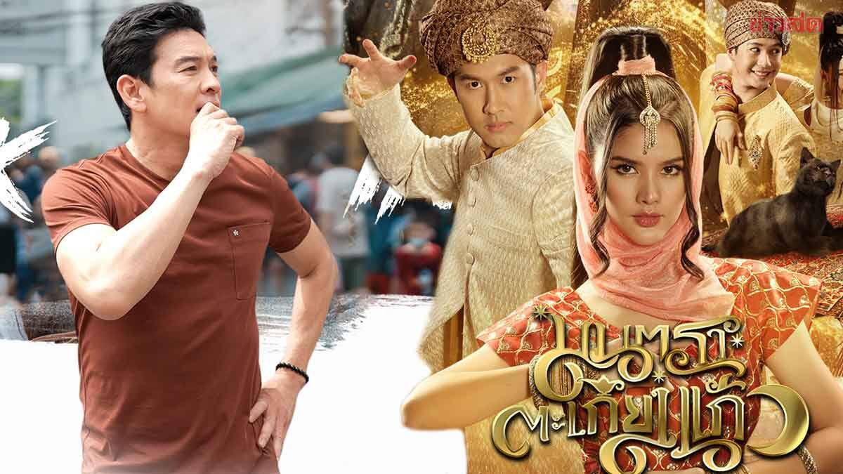 เขย่าหน้าจอ ช่อง 7HD วาไรตี้บันเทิง เรียลลิตี้ กิน-เที่ยว-ทอล์ก | Khaosod | LINE TODAY