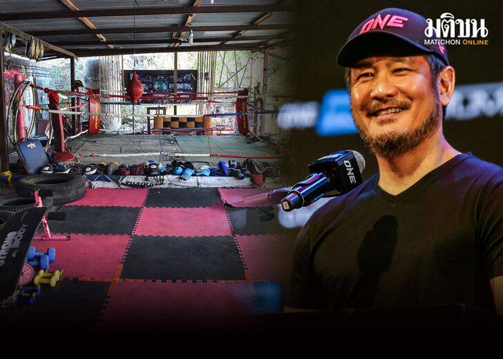 ชาตรี ควักอีก 20 ล้าน บริจาคช่วยค่ายมวยยากจนทั่วประเทศ ปีที่ 2 | MATICHON ONLINE | LINE TODAY