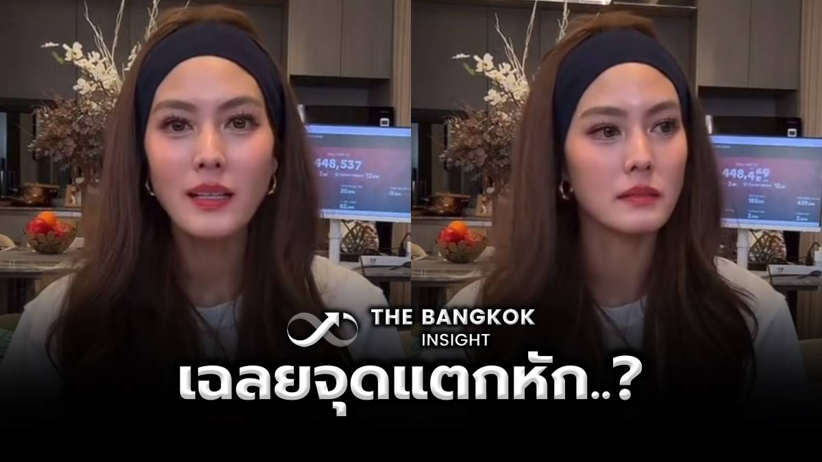 เจนี่ เทียนโพธิ์สุวรรณ รับชาไปหมด เฉลยจุดแตกหัก ความสัมพันธ์ 30 ปี | The Bangkok Insight | LINE ...