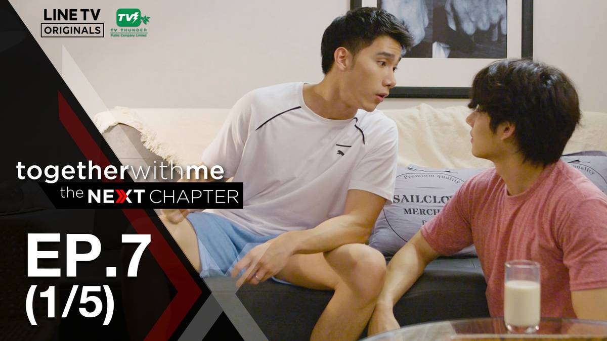 Together With Me : The Next Chapter |EP.7 [1/5] | Together With Me the Next Chapter | LINE TODAY