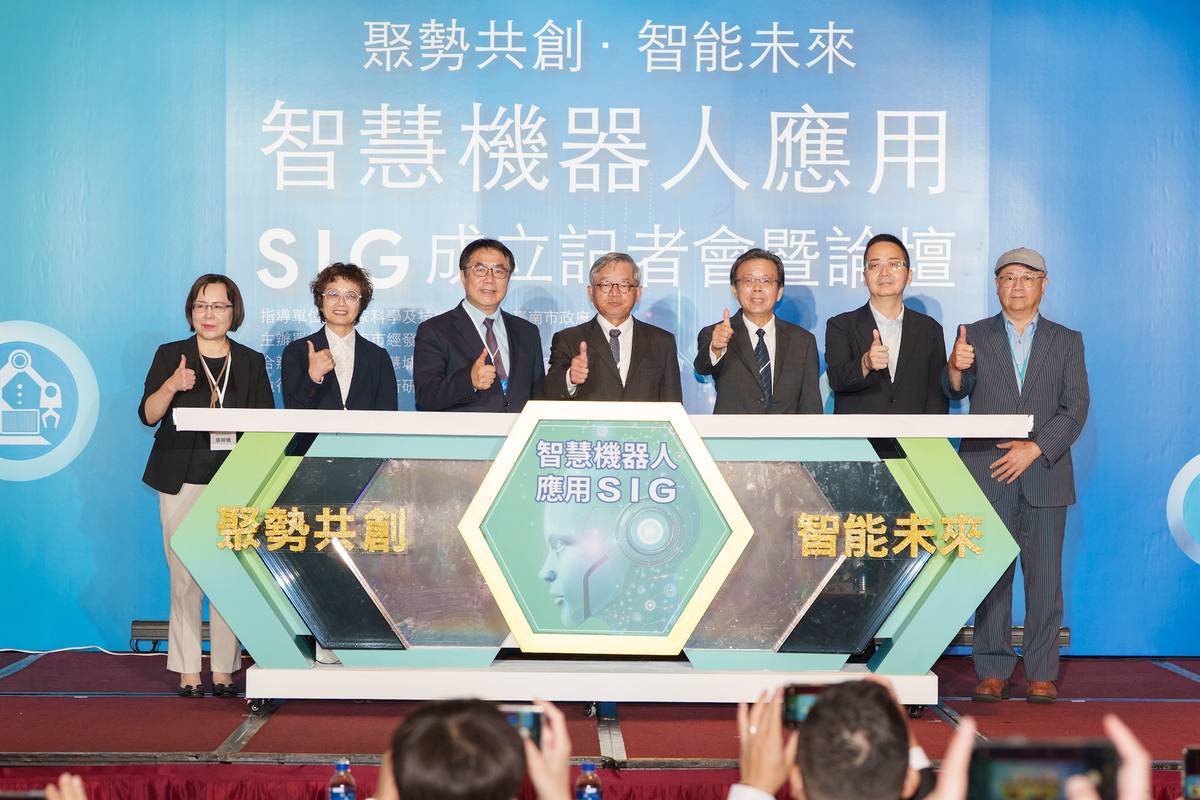智慧機器人應用SIG成立，臺南整合產官學研共推AI機器人聚落 | TechOrange 科技報橘 | LINE TODAY
