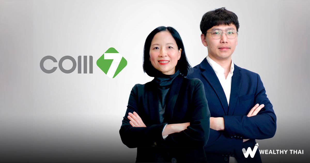 COM7 เผยภาพรวม Q3/67 กวาดกำไร 709 ล้านบาท โต 16% | Wealthy Thai | LINE TODAY