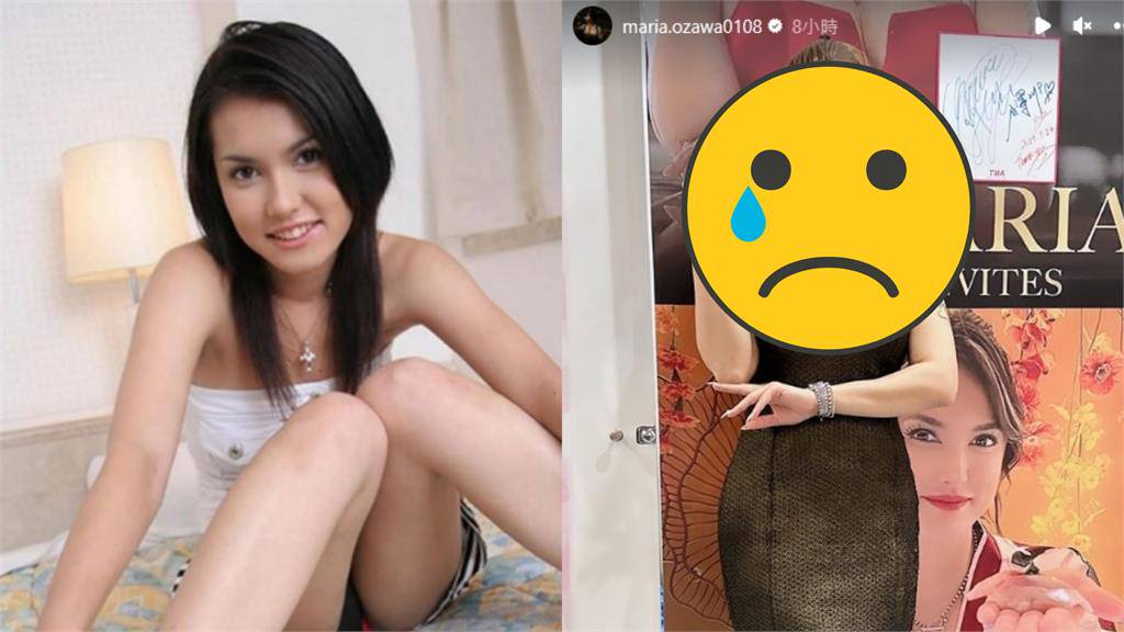 小澤瑪麗亞現蹤台北！引退多年「變粗勇阿姨」網嚇爛：同人嗎? | 民視新聞網 | LINE TODAY