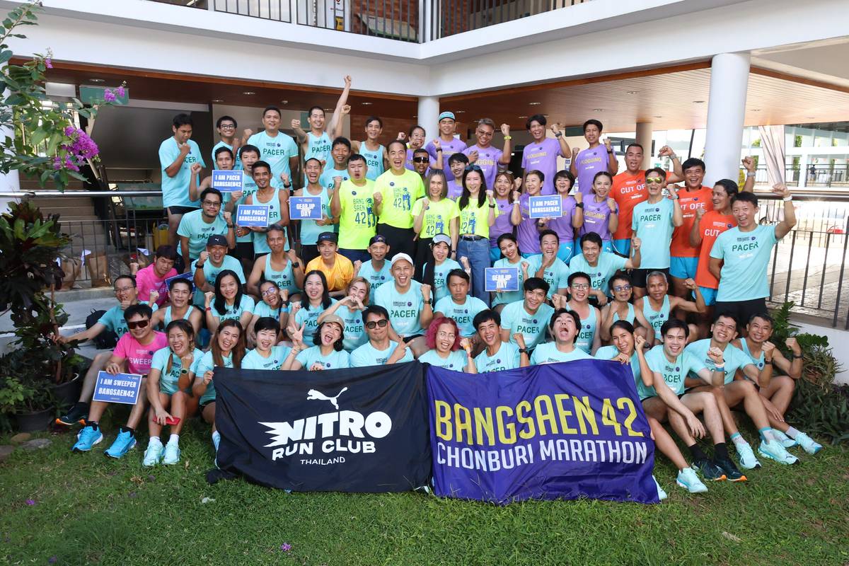 PUMA และ BANGSAEN42 จัดกิจกรรม GEAR UP PACER DAY เปิดตัวทีมเพซเซอร์ | Khaosod | LINE TODAY