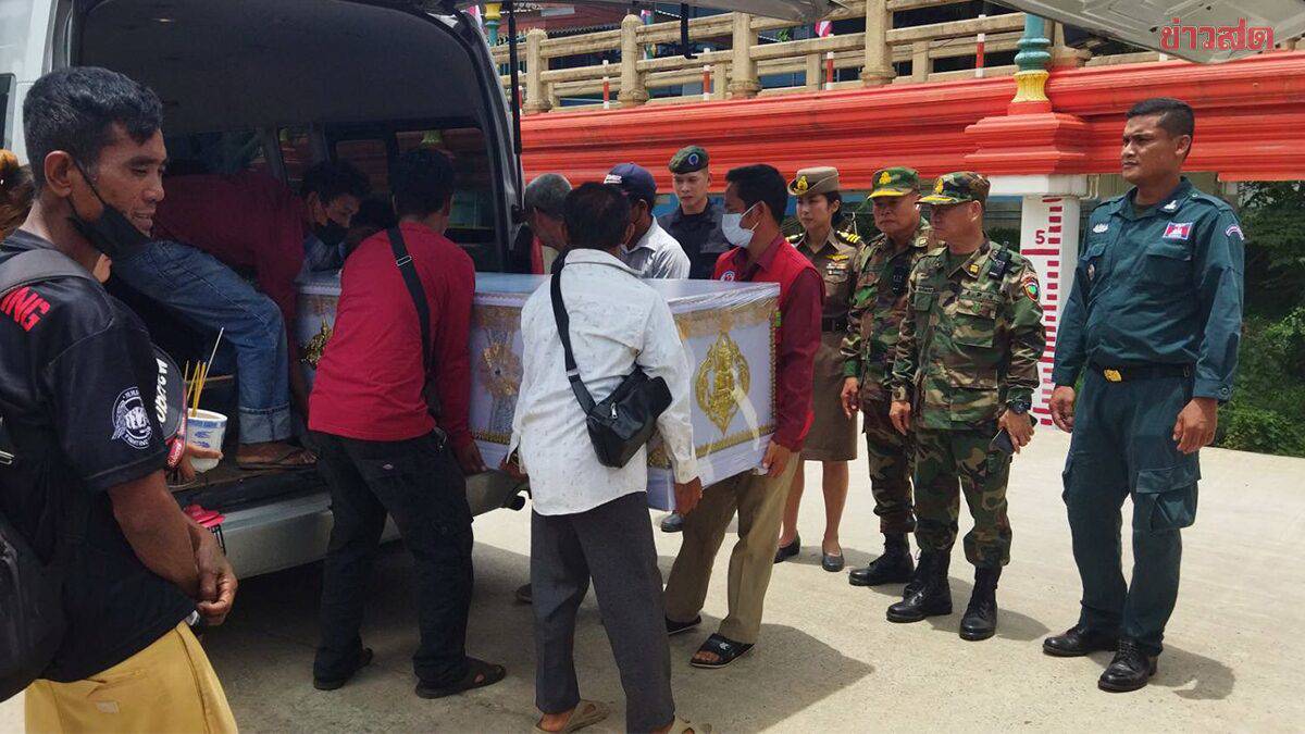 ถกRBCจบสวย ไม่พูดเรื่องด่าน ยังคุมเข้มเขมรเข้า-ออกเหมือนเดิม | Khaosod | LINE TODAY