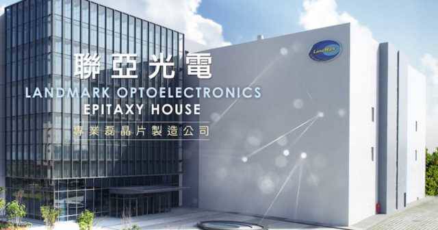 聯亞Q3毛利率升/賺1.08元；Q4營收拚近三年高 | MoneyDJ理財網 | LINE TODAY