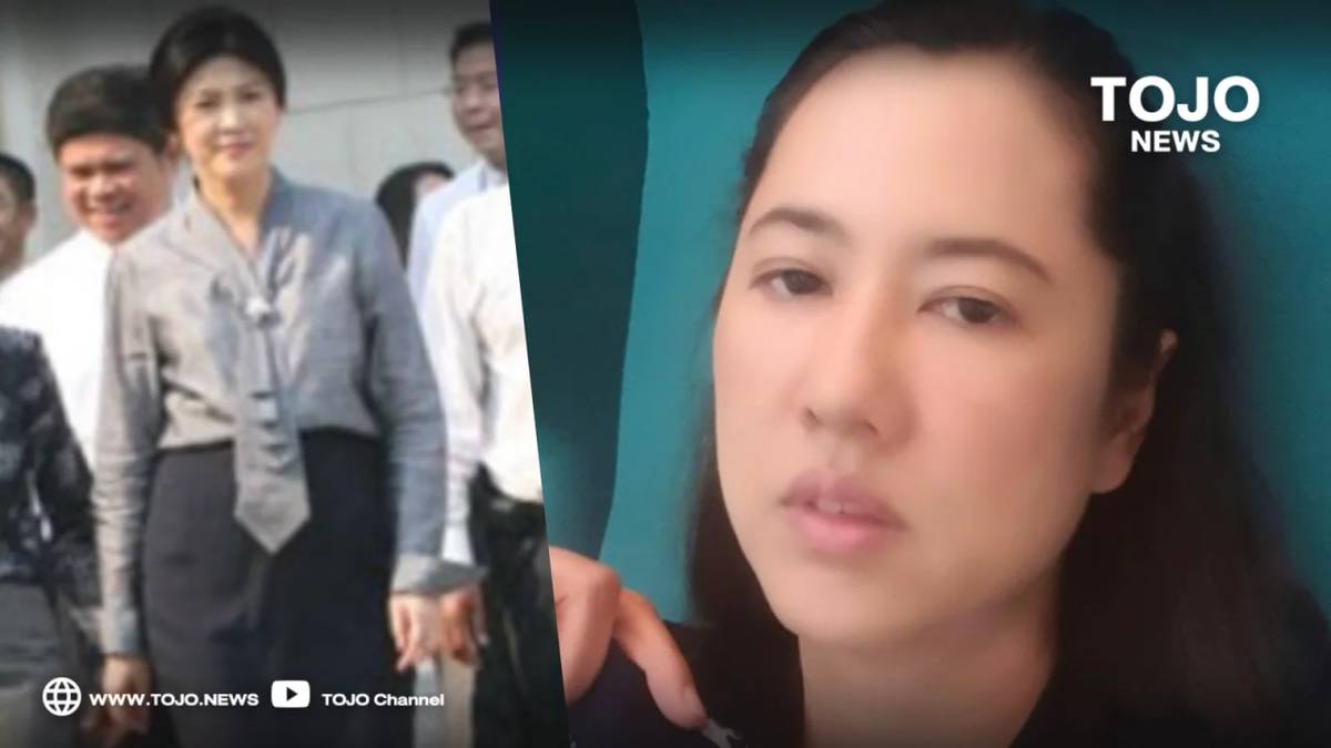 “เอ๋ ปารีณา” ผิดหวัง! เพื่อไทยหาเรื่อง ชี้ “ยิ่งลักษณ์” ก็เคยไม่ใส่สูทไปประชุมสภาฯ | TOJO NEWS ...