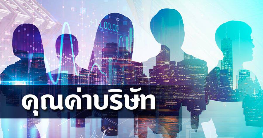 SCB ปล่อยสินเชื่อรอบคอบ | ข่าวหุ้นธุรกิจ | LINE TODAY