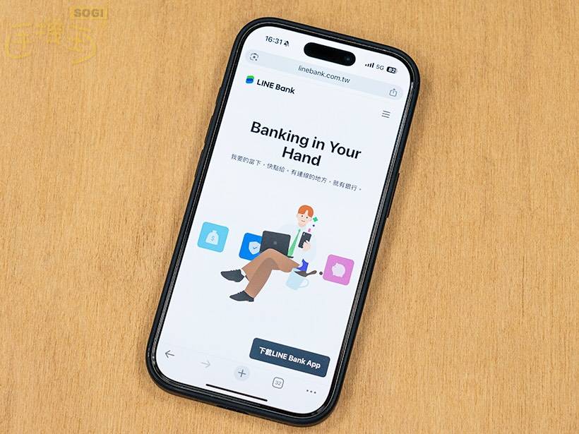 LINE Bank調整轉帳免手續費次數！一次看懂還有哪裡免手續費 | 手機王 | LINE TODAY