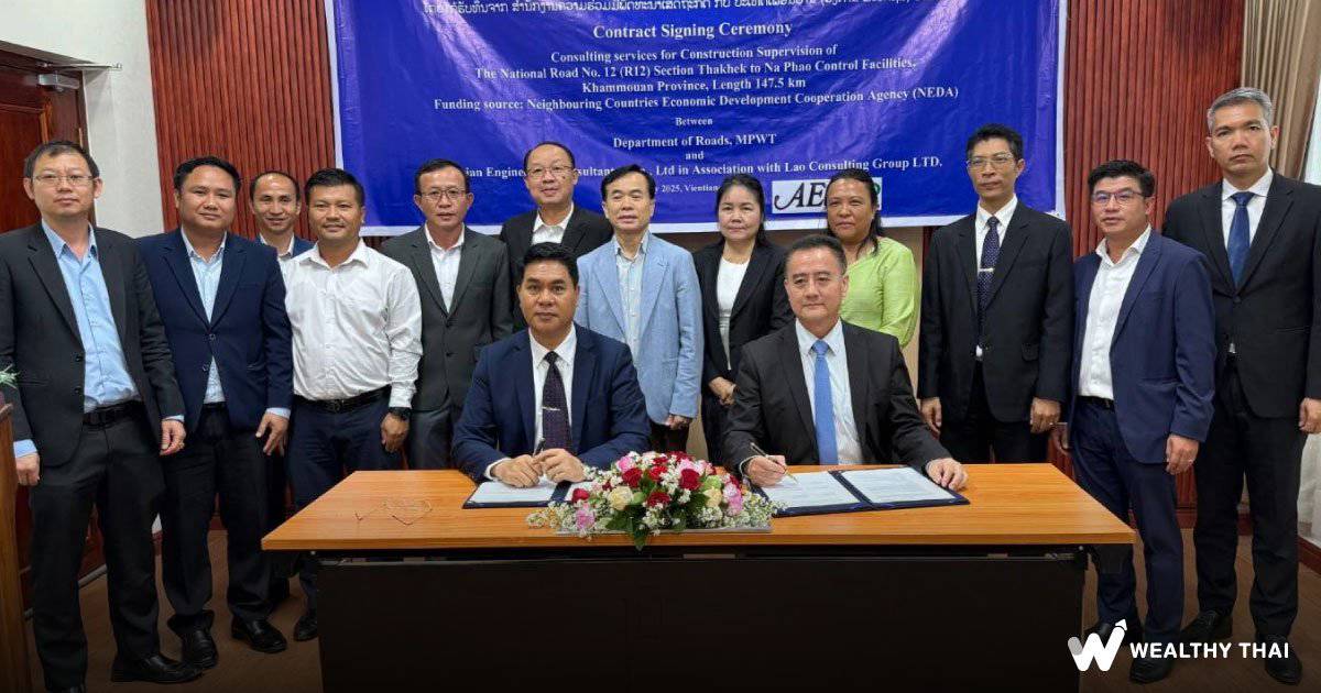 AEC บุกตลาด CLMV ลงนามสัญญารับงานใหญ่ สปป.ลาว คุมโครงการ R12 มูลค่ากว่า 1,833 ล้านบาท | Wealthy ...