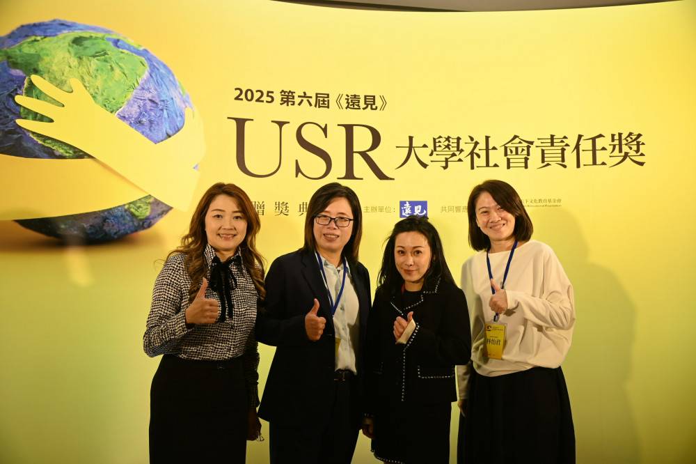 嘉藥USR再創新猷！獲遠見在地共融組績優獎肯定 | 勁報 | LINE TODAY
