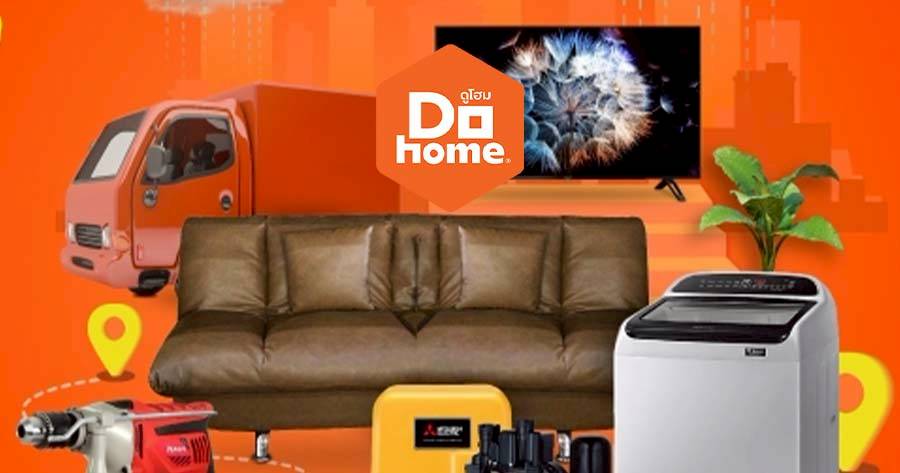 DOHOME รายได้ขาย-บริการลด กดกำไร Q2 หด 18% เหลือ 157 ล้านบาท | ข่าวหุ้นธุรกิจ | LINE TODAY