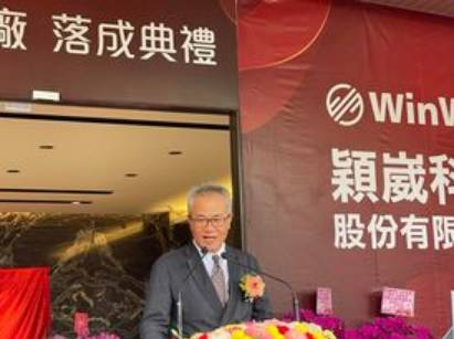 穎崴Q4營運拚持穩，明年看俏 | MoneyDJ理財網 | LINE TODAY