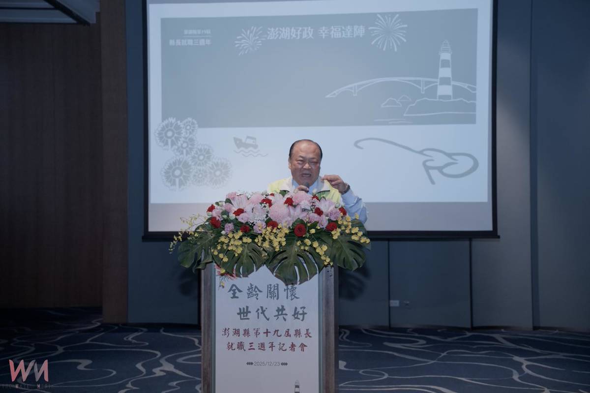 陳光復就職三週年記者會 務實、關懷、世代共好的幸福 | 觀傳媒 | LINE TODAY