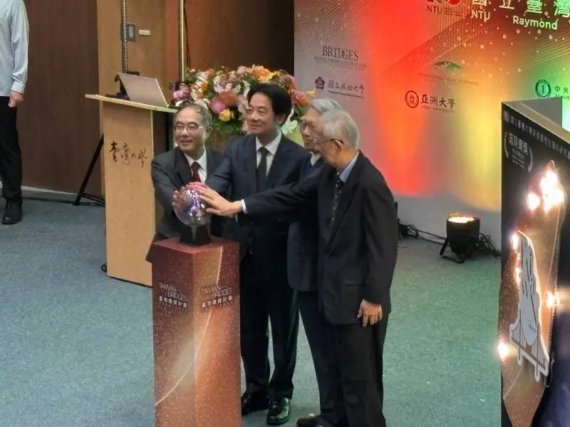 橋樑計畫揭序幕 賴清德：科學教育外交併進 | NOWNEWS今日新聞 | LINE TODAY