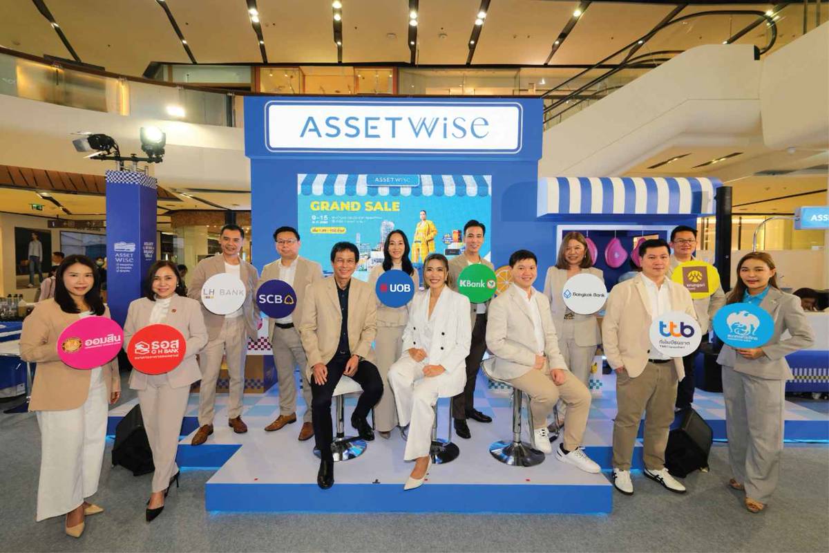 “แอสเซทไวส์” จับมือ 10 แบงก์พันธมิตร มอบโปรสุดคุ้มช่วยคนอยากมีบ้าน-คอนโด ผ่อนสบายล้านละ 2,500 ...