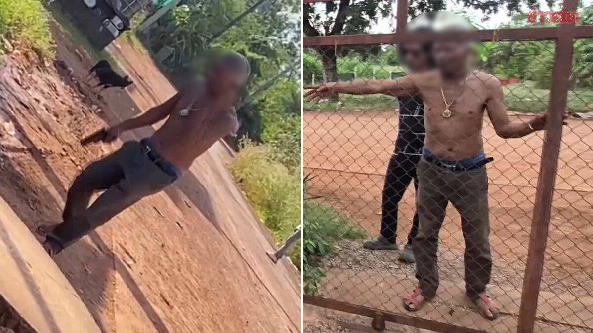 อดีตพนักงานเทศบาล เมาถือปืนบุกบ้านง้อเมียหลวง หลังถูกกิ๊ก52คนทิ้ง | Khaosod | LINE TODAY