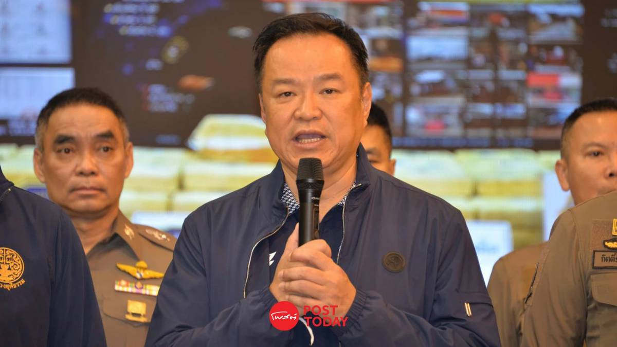 "อนุทิน" นำ แถลง "ยุทธการสกัดยานรก" ยกระดับจัดการปัญหายาเสพติด | PostToday | LINE TODAY