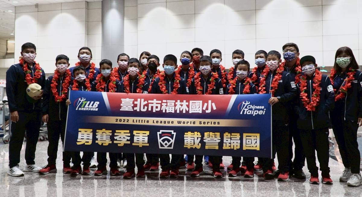寫下近12年來最佳成績 LLB少棒季軍福林國小載譽歸國 | TSNA | LINE TODAY