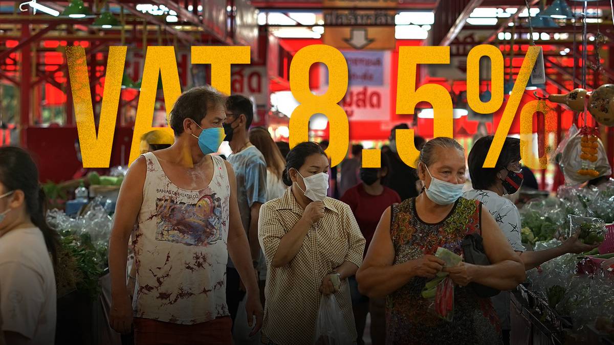 ถ้าคลังปรับจะขึ้นภาษี VAT 8.5% ในปี 2571 และไป 10% ในปี 2573 เรื่องนี้ ...