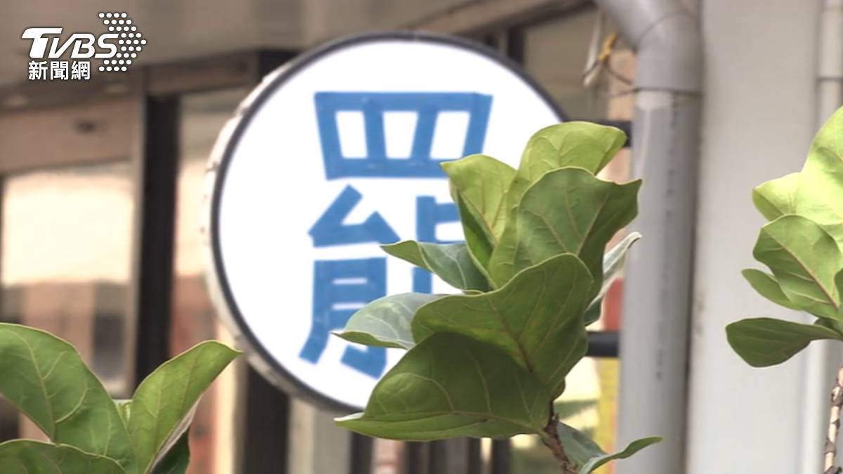 收限期拆除公文涉24年前違建檢舉 北市書店：挺罷藍被查水表 | TVBS | LINE TODAY