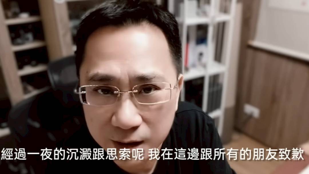 要大S「投胎到中國」 486先生道歉認「腦殘行為」 | 太報 | LINE TODAY