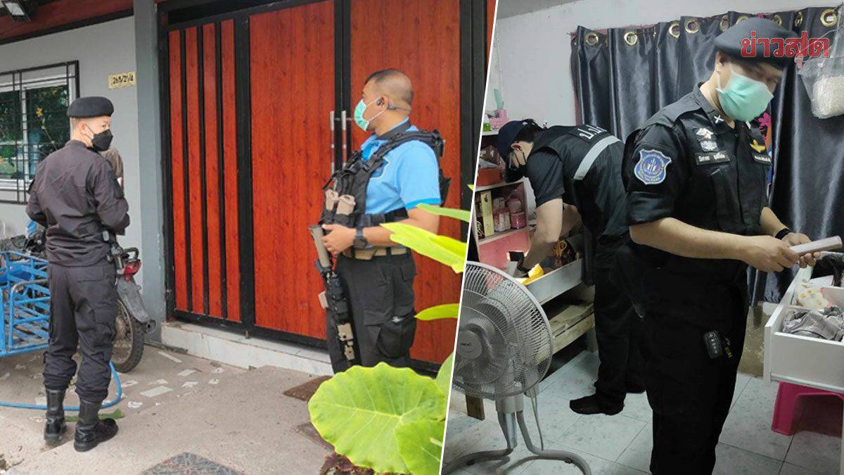 บุกค้น37จุดทั่วไทย ทลายเครือข่ายยานรก "ท้าวกอน มาลี" ยึดกว่า 60ล้าน ...