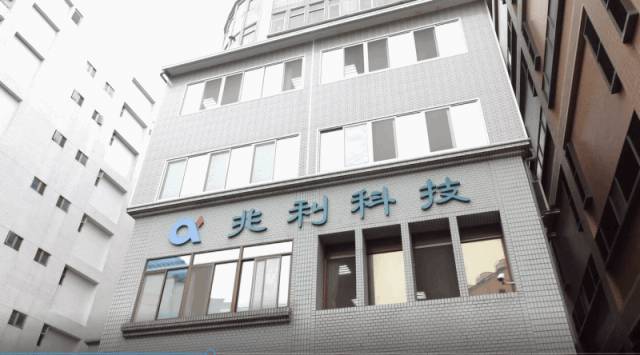 兆利Q4迎高峰，有望獨家攻非手機摺疊新品 | MoneyDJ理財網 | LINE TODAY