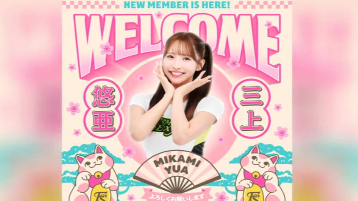 職籃啦啦隊太香！ 三上悠亞加盟夢想家 | TVBS | LINE TODAY