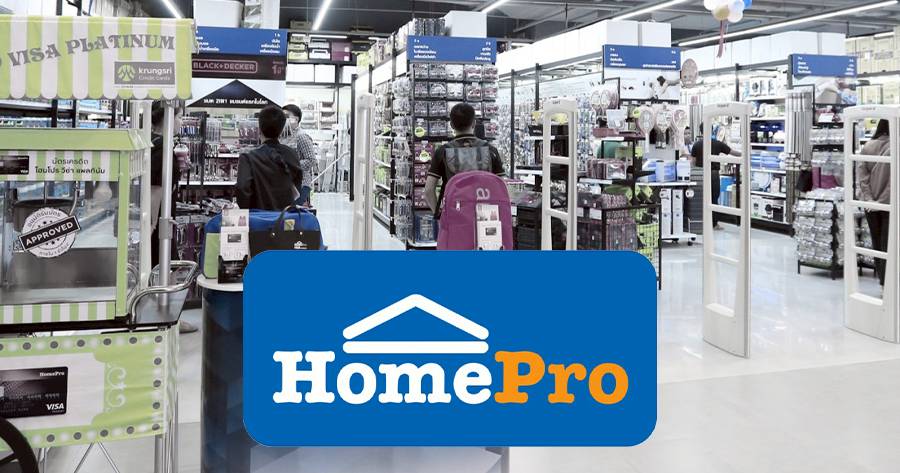 HMPRO กำไร Q3 หด 6% เหลือ 1.4 พันล้าน เซ่นรายได้ลด-ต้นทุนบริการพุ่ง | ข่าวหุ้นธุรกิจ | LINE TODAY