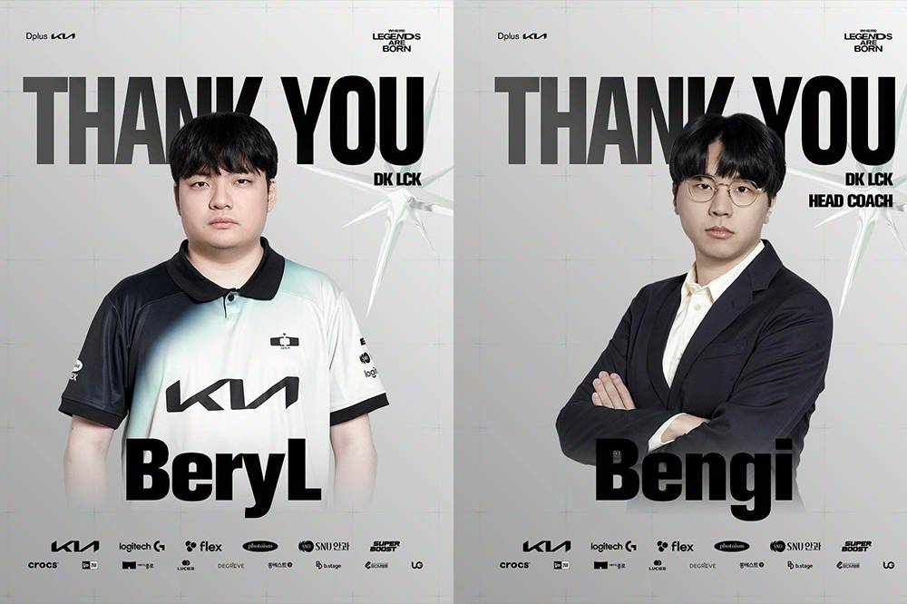 【人事異動】《英雄聯盟》DK 戰隊宣布下路雙人組 BeryL、Aiming 選手及 Bengi 等教練團離隊 | 上報 | LINE TODAY