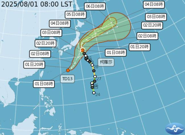 又有颱風？熱帶低壓TD13恐成颱風「白鹿」 預測路徑曝 | 華視新聞 | LINE TODAY