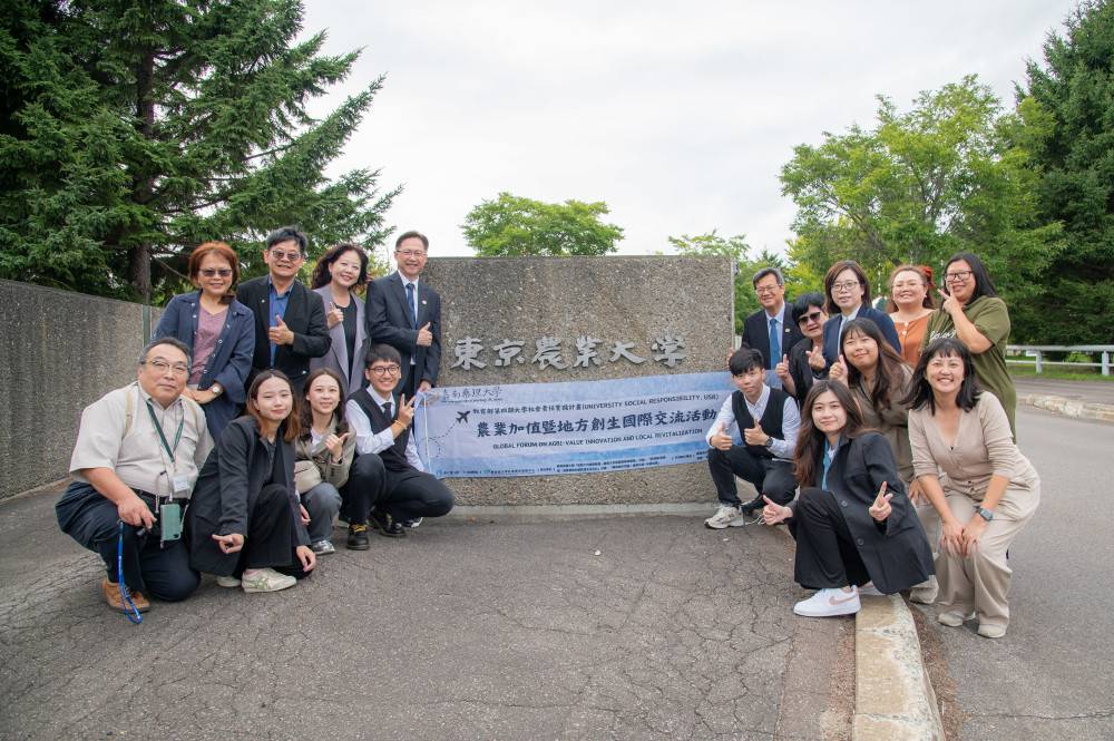 嘉藥USR取經日本長照×農業技術遠征鄂霍次克海 | 勁報 | LINE TODAY