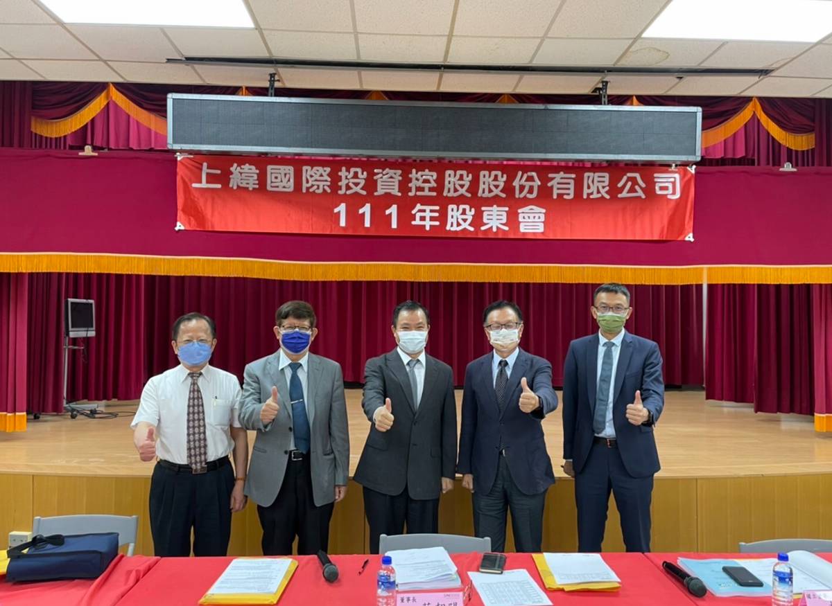 上緯今年積極推廣新品，碳纖拚航太新應用 | MoneyDJ理財網 | LINE TODAY