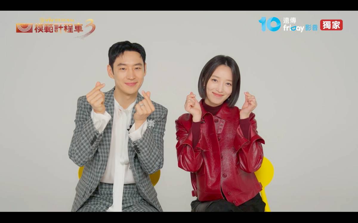 1210模範計程車3_ID+預告 | LINE TODAY 追劇 | LINE TODAY