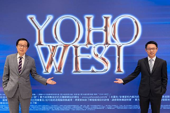 天水圍新盤｜新地天榮站項目正式命名「YOHO WEST」 定價將參考鐵路上蓋項目 | BossMind | LINE TODAY