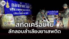 เช็กอะไรบ้าง ? ก่อนแอปฯ “ประกันสังคม SSO Plus+” กลับมาให้บริการอีกครั้ง ...