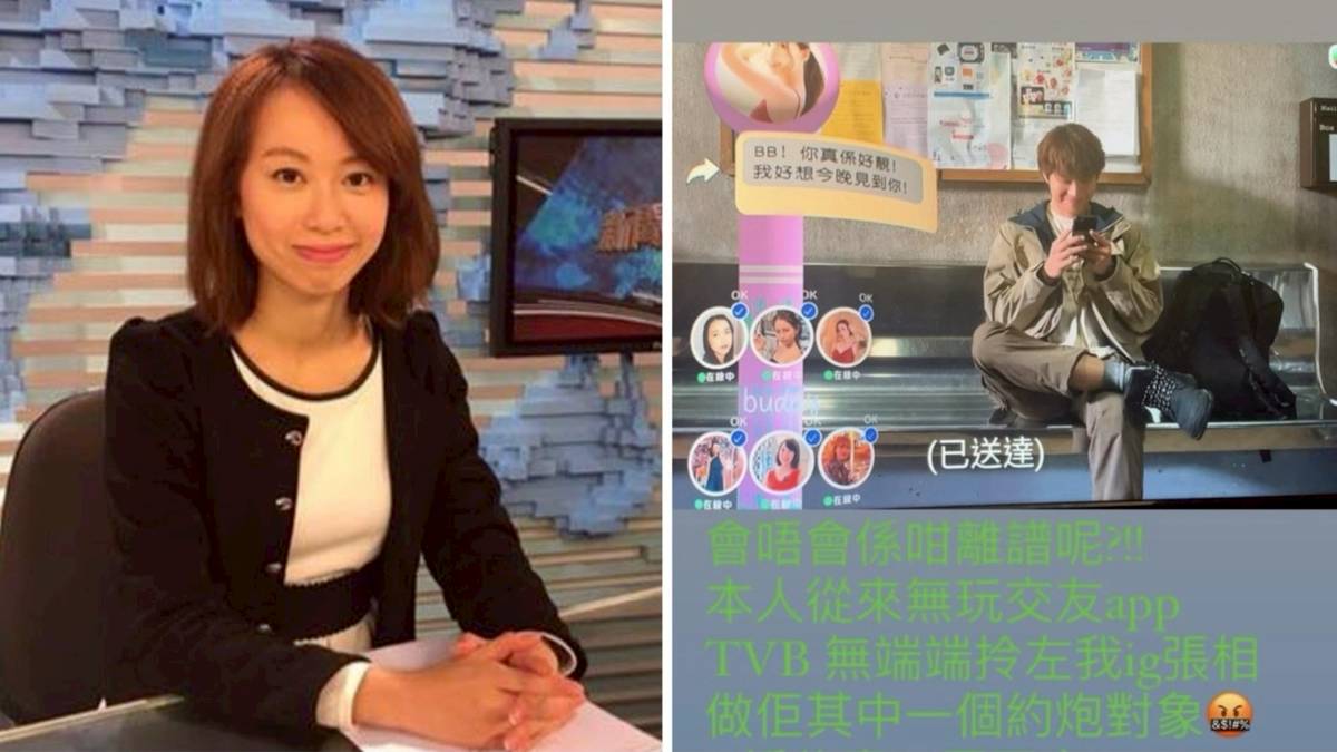 前財經主播稱被《婚後事》偷相 TVB：所有相片均合法取得 | 娛樂 on LINE | LINE TODAY