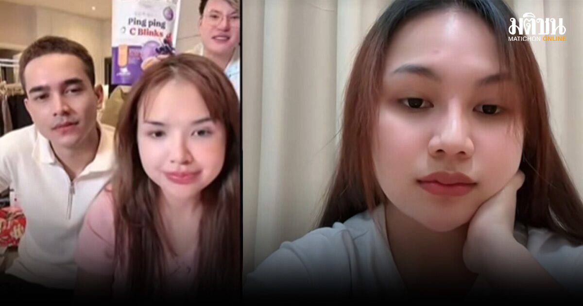 ลิลลี่ รับเสียใจ ออกมาไลฟ์สด พูดถึงปม เจนนี่-แม่เกตุ ตอบชัดหลังเจอคนถามถึงพี่เขย | MATICHON ...