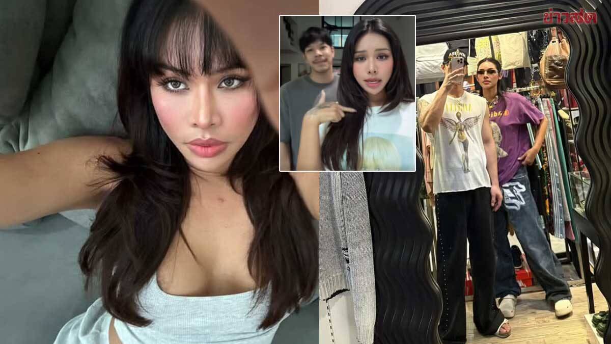 มิกซ์ เฉลิมศรี ขอโทษน้องผู้หญิง โพสต์คลิปเปิดหน้าผู้ชาย คอมเมนต์แห่บอกไม่จึ้งเลย | Khaosod ...