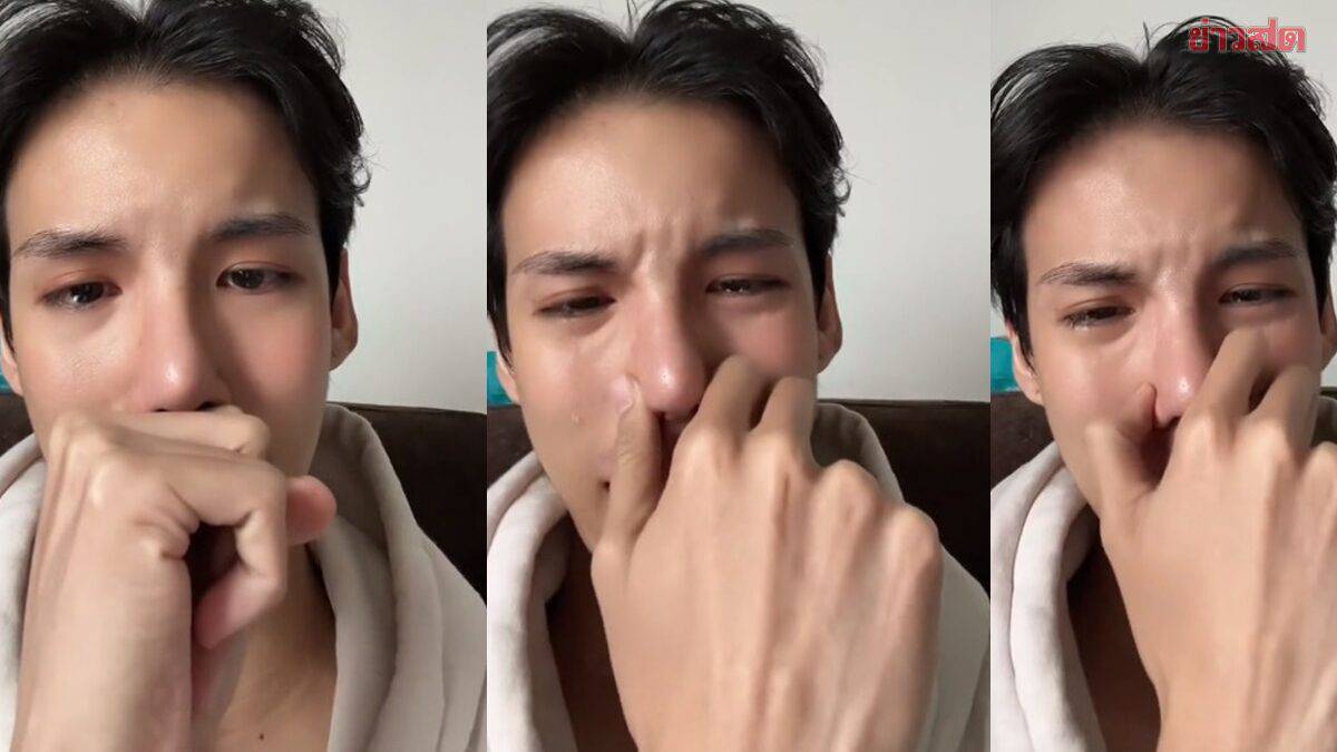 ทนไม่ไหวแล้ว ดาราหนุ่ม ร่ำไห้วอนช่วย-ถูกช่างตัดผมตัดหู ไร้ความรับผิดชอบ | Khaosod | LINE TODAY