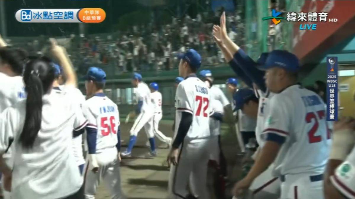 張育豪再見安打成英雄！U18中華隊立退巴拿馬 七局下驚險奪勝 | TVBS | LINE TODAY