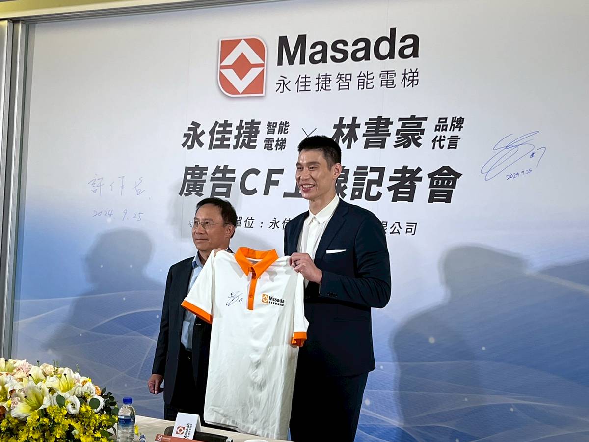 籃球》林書豪代言電梯 買房想靠近夜市 | TSNA | LINE TODAY