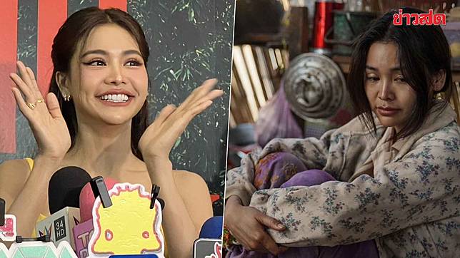 อิงฟ้า ภูมิใจรางวัลลูกกตัญญู พร้อมเปย์รถให้แม่ ไม่เสียเซลฟ์คนแซวตาหอยแครง | Khaosod | LINE TODAY